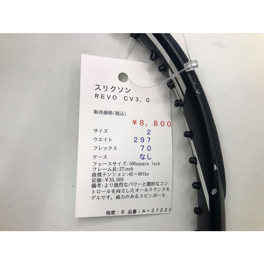 SRIXON 【中古ラケット】スリクソン REVO CV3．0 : ラケットショップ・アプローチ - 通販 - Yahoo!ショッピング