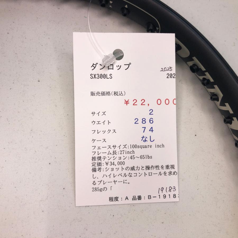 DUNLOP 【中古ラケット】ダンロップ SX300LS 2025 : ラケットショップ・アプローチ - 通販 - Yahoo!ショッピング