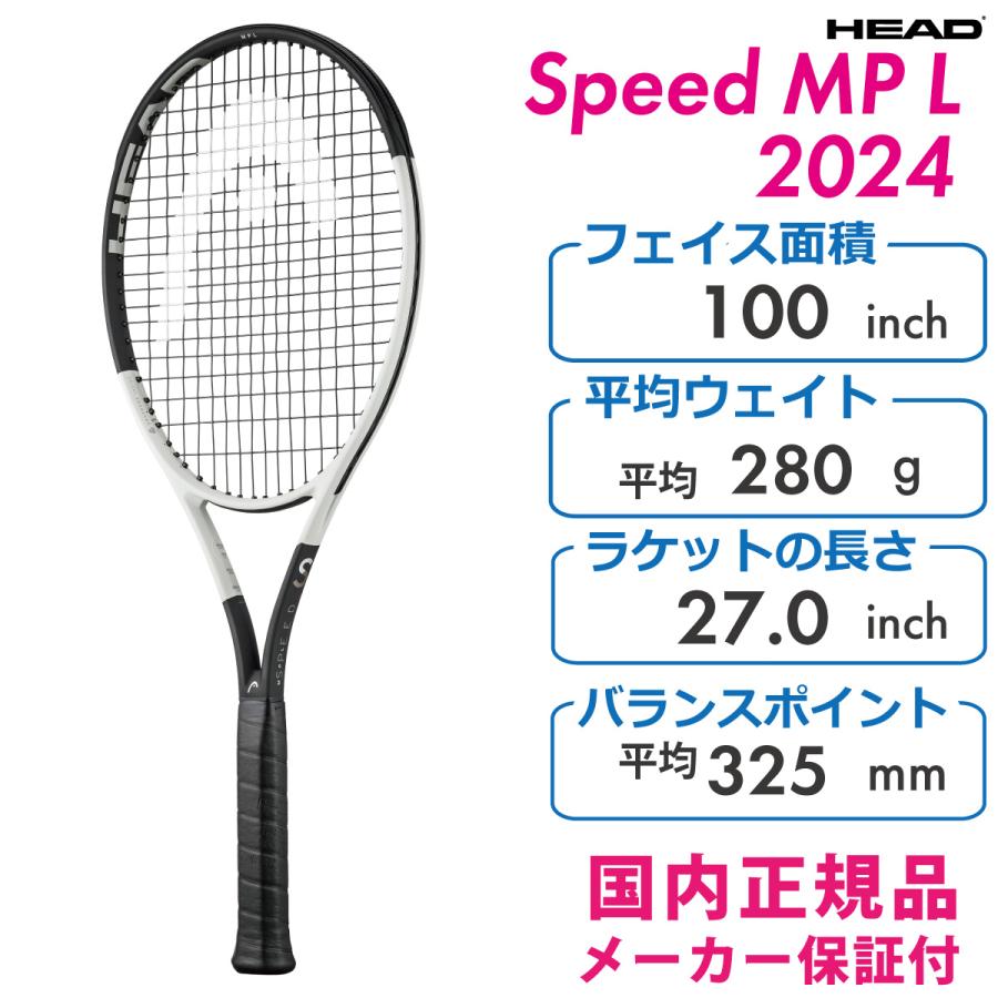 SPEED HEAD ヘッド SPEED MP L スピードエムピーエル 2024 SPEED HEAD ヘッド SPEED MP L スピードエムピーエル 2024