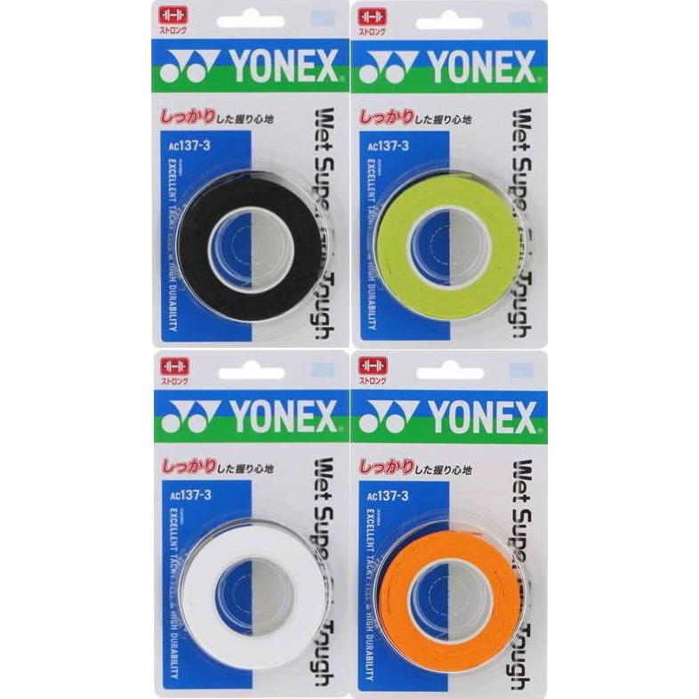 YONEX ヨネックス 【国内正規品】AC137-3 ウエットスーパーグリップタフ（3本入） 【＊期間限定・ヤフー価格＊】 : ラケットワールド ヤフー店 - 通販 - Yahoo!ショッピング