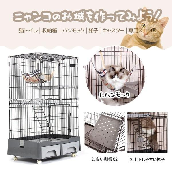 オーエスジェイ(OSJ) 猫ケージ キャットケージ 2段 猫トイレ付キ ハンモック付キ おしゃれ キャッ : ラココショップ - 通販 - Yahoo!ショッピング