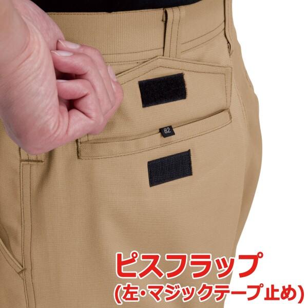 バートル(Burtle) カーゴパンツ キャメル 73 7096-24-73 : ラココショップ - 通販 - Yahoo!ショッピング