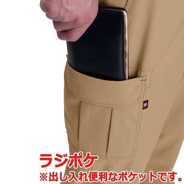 バートル(Burtle) カーゴパンツ キャメル 73 7096-24-73 : ラココショップ - 通販 - Yahoo!ショッピング