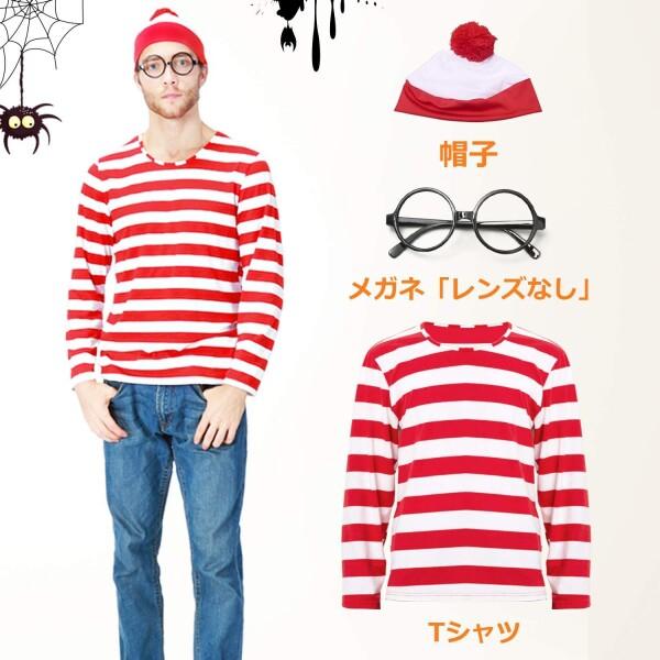 (LAMONKE) ハロウィン コスプレ ウォーリー 大人用 男性 仮装 3点セット ウォーリーを探せ メンズ : 46073645813 ...