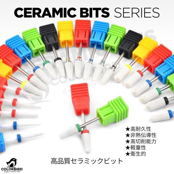 COLORBIRD ネイルビット セラミック ネイルマシン ビット 電動ネイルドリルビット (TC21) : 46073663835 : ラココショップ - 通販 - Yahoo!ショッピング