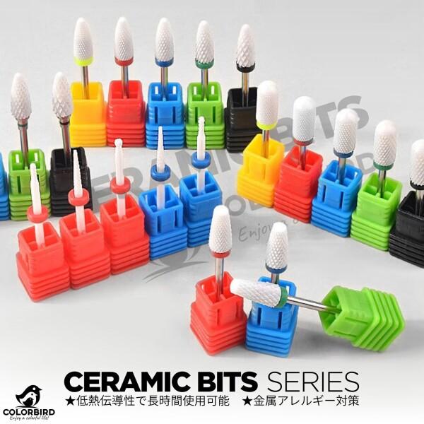 COLORBIRD ネイルビット セラミック ネイルマシン ビット 電動ネイルドリルビット (TC21) : 46073663835 : ラココショップ - 通販 - Yahoo!ショッピング
