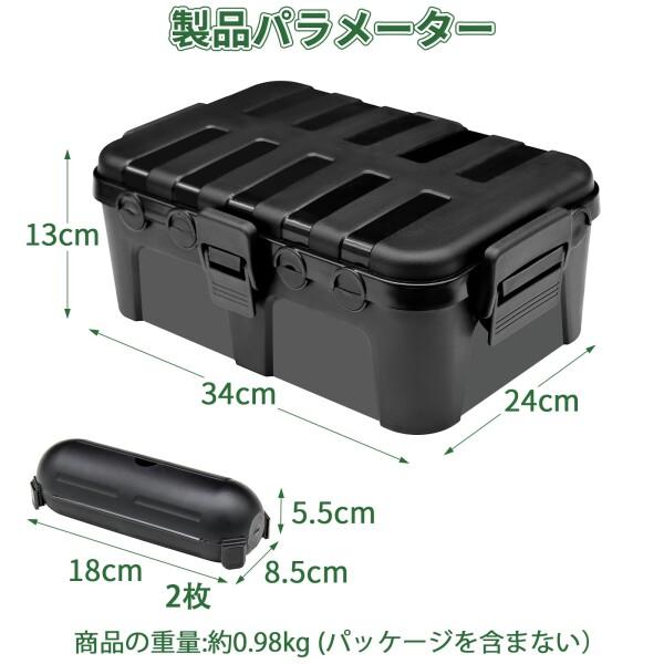 Areden コンセントボックス 3枚（1大+2小） 屋外 ケーブルボックス 電源ボックス コード 収納ケー : 46073728992 : ラココショップ - 通販 - Yahoo!ショッピング