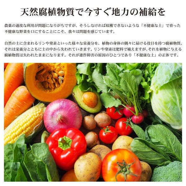 PIC-BIO 地力の素「とっても甘いトマトがたくさん成る素 150g」3個セット（腐植酸） : 46074702965 : ラココショップ - 通販 - Yahoo!ショッピング