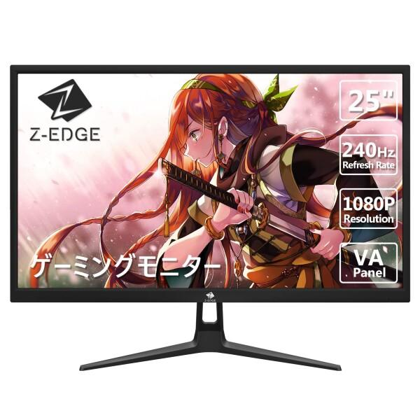 Z Z-Edge ゲーミングモニター 240Hz 24.5インチ UG25I FHD 1920x1080 モニター、1ms フレームレス LED : 46075470330 : ラココショップ ...