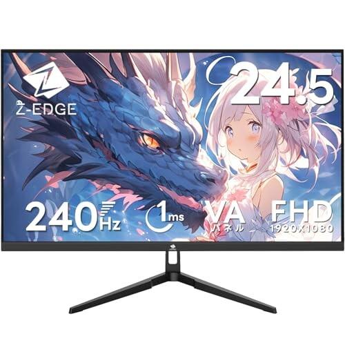 Z Z-Edge ゲーミングモニター 240Hz 25インチ ディスプレイ LED FHD 1920x1080/非光沢/VAパネル/超薄 : ラココショップ - 通販 - Yahoo!ショッピング