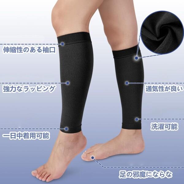 (KEKVE) ふくらはぎ サポーター 夏 まるでこたつレッグウォーマー3 : ラココショップ - 通販 - Yahoo!ショッピング