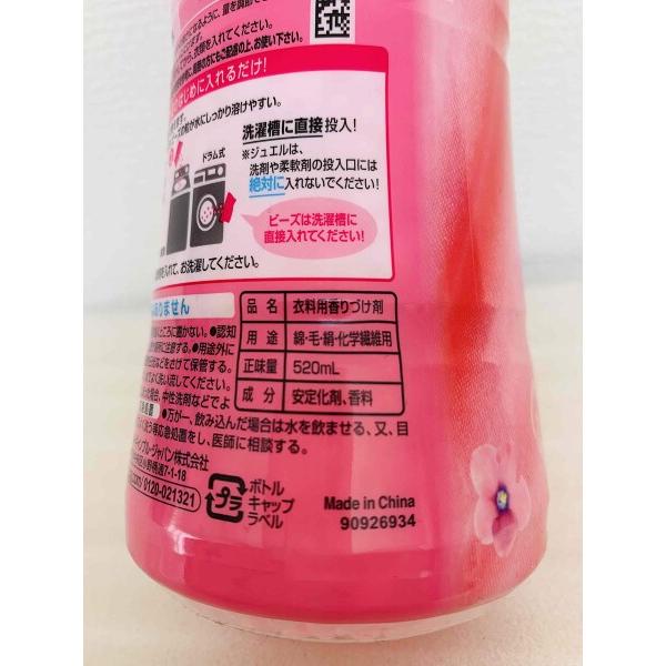 BIG BOLD ボールド レノア 香りづけビーズ アロマティックフローラルブーケの香り 520ml : ラココショップ - 通販 - Yahoo!ショッピング