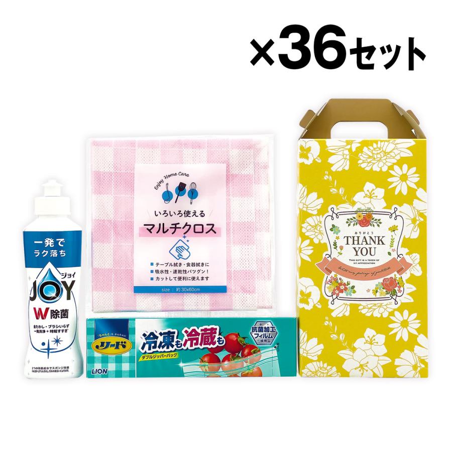 キッチン雑貨 詰め合わせ ありがとうコンパクト 3点セット 36個入 1ケース まとめ買い : 卸専門 らくーるデポ - 通販 - Yahoo ...