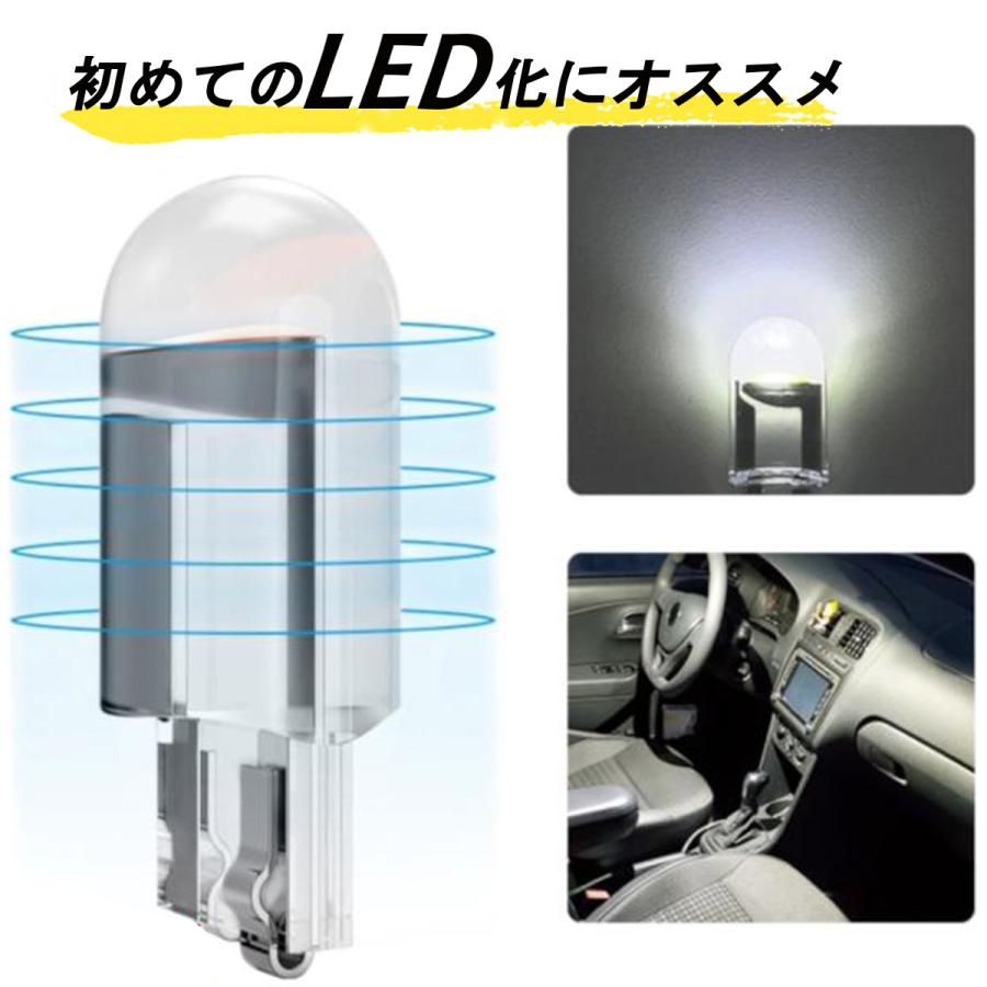 T10 LED ホワイト 小型 ルームランプ ナンバー灯 カーテシランプ 12V 5500k 4球価格 条件付き保証 : Radies SK カー用品LED専門店 - 通販 - Yahoo ...