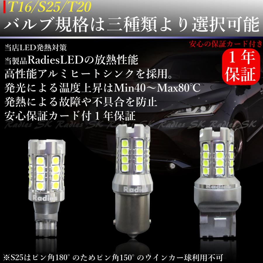 4球価格 T10 T16 T20 S25 ホワイト 12V 24V 2個 バックランプ ポジション ライセンス モデル キャンバス 爆光LED 1年保証 満足度100％ : 4led ...