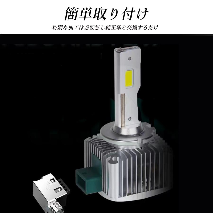 D2S D4S D1S D3S D8S LED ヘッドライト ポン付け 12V 24V D2 D4 D2R D4R D2C D4C D1 D3 D8 D8S D1R D3R D8R D1C ...