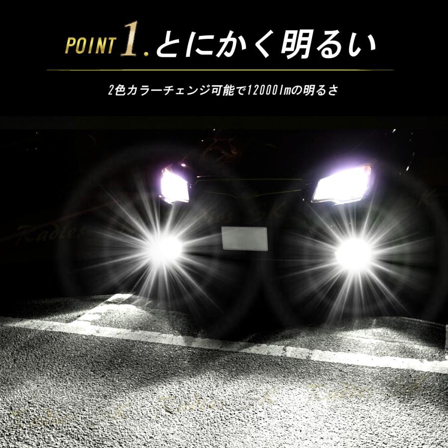 2色切り替え LED H11 H8 H9 H16 HB4 フォグランプ グリーン 2色切り替え LED H11 H8 H9 H16 HB4 フォグランプ グリーン