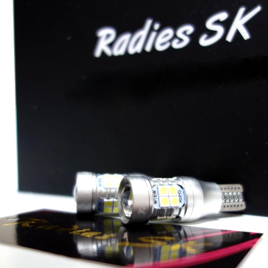 バックランプ ポジションランプ T16 LED 爆光 ダイハツ キャンバス 12V 24V 3チップカスタムLED ホワイト 6500k T10ポジション球 1年保証 2球 Radies SK ...
