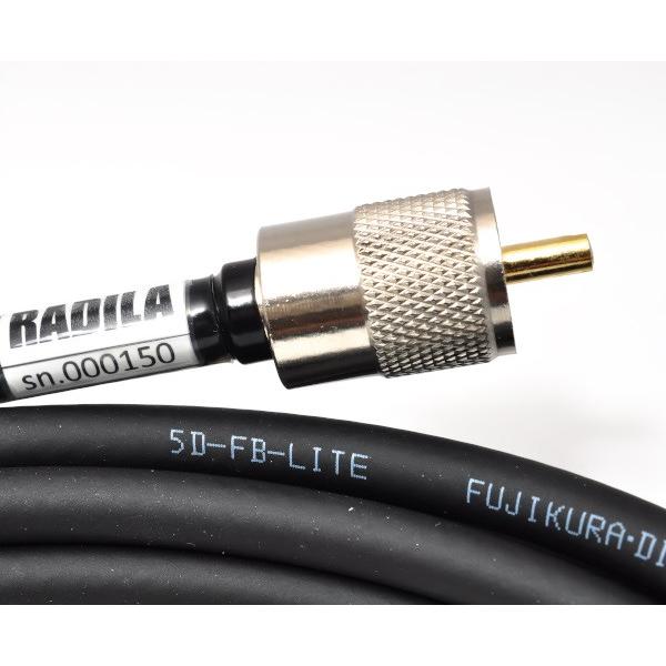 フジクラ 5DFB MP-ML (3m) 低SWR仕様・実測データ付｜モービル 同軸ケーブル｜低損失 5D-FB 5dfb 5d-fb MLJ MJL｜アマチュア無線 : RADILA ...
