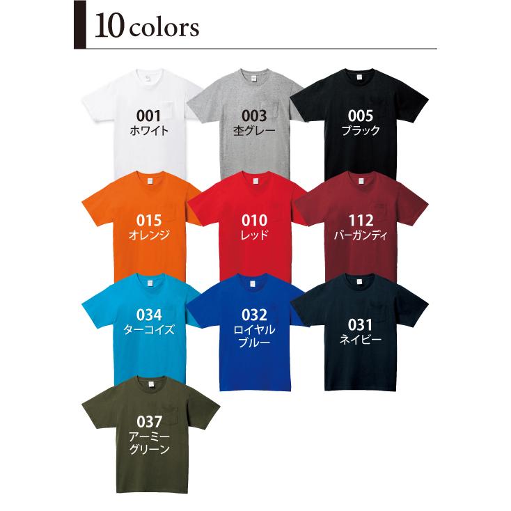 Printstar Tシャツ 無地 大きいサイズ ポケット 5.6オンス 厚手 Printstar Tシャツ 無地 大きいサイズ ポケット 5.6オンス 厚手