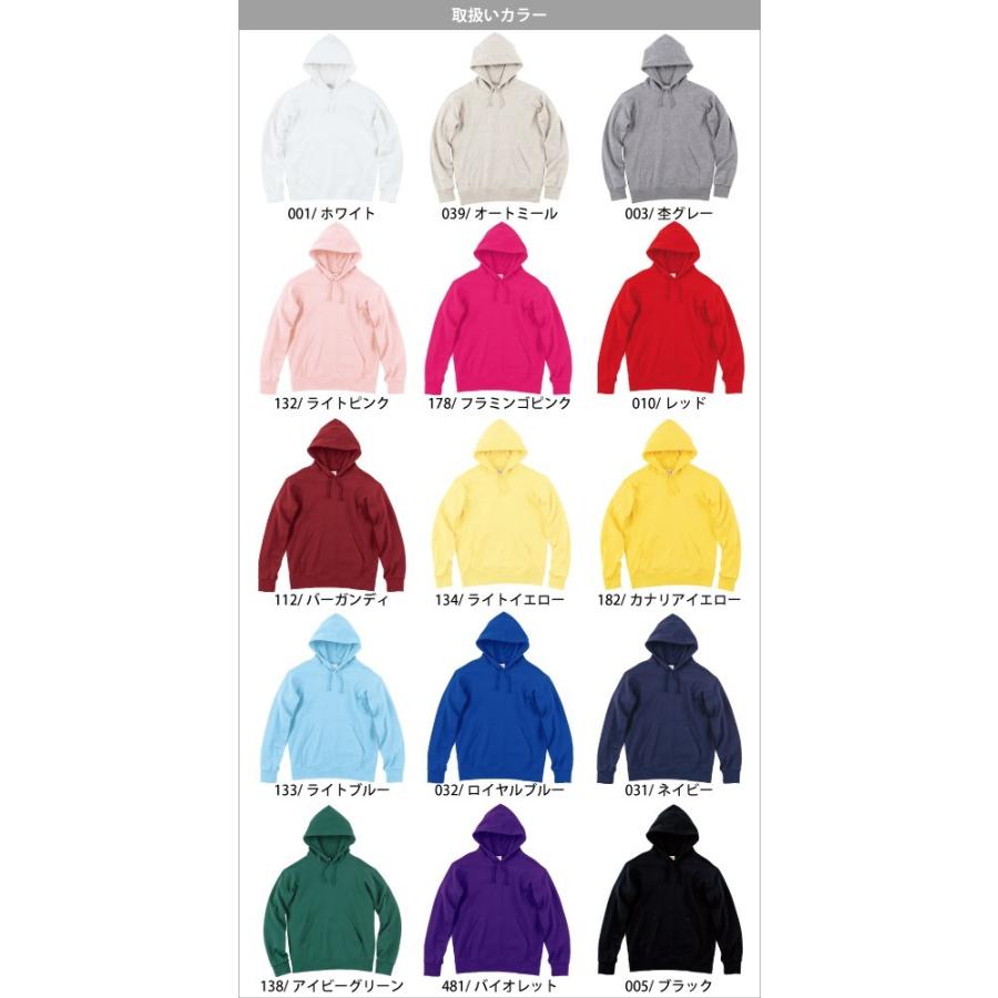 Printstar パーカー 無地 パーカ 厚手 9.7オンス スタンダード Wフード プルパーカー かぶり 188-NNH : 問屋街 - 通販 - Yahoo!ショッピング
