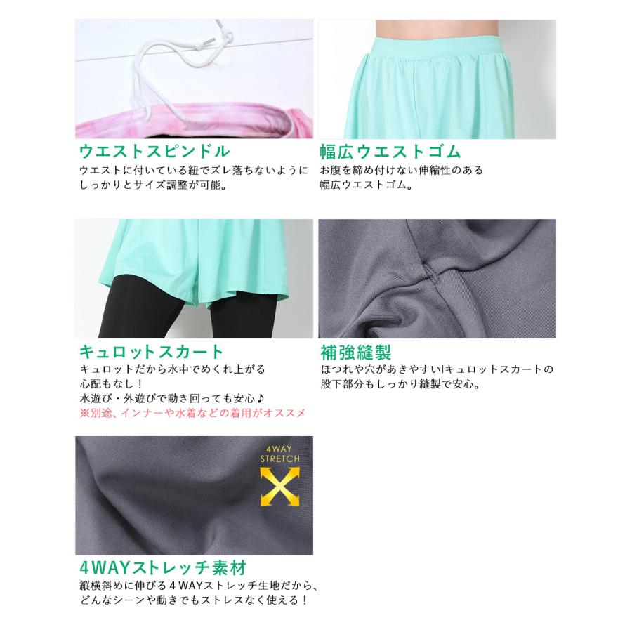 HEAZEL（ヘーゼル） ラッシュガード スカート付きレギンス キッズ 子供 キュロットスカート 紫外線対策 UPF50+ 水陸両用 速乾 ...