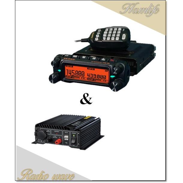 FTM-150 ASP(FTM150 ASP) 50W & DT-921(DCDCコンバーター20A) 144/430MHz FM ...