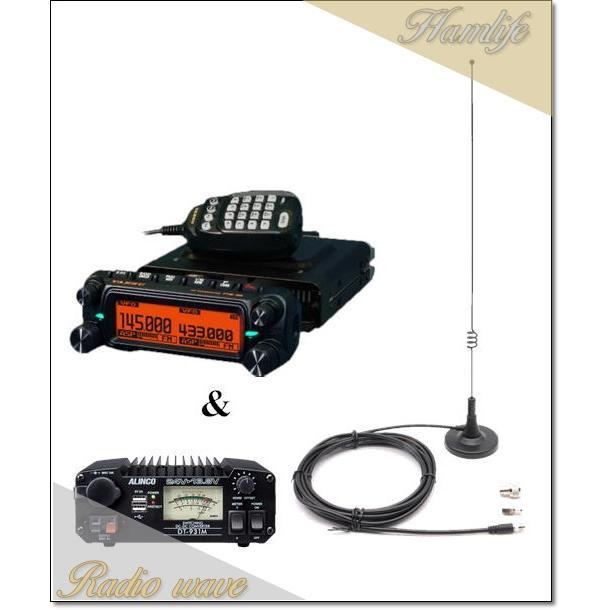 FTM-150 ASP(FTM150 ASP) 50W & DT-931M & MA-721 144/430MHz FMトランシーバー ...