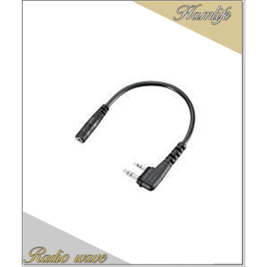 OPC-2006LS(OPC2006LS) アイコム ICOM VOX機能用変換ケーブル アマチュア無線 : Radio wave - 通販 - Yahoo!ショッピング