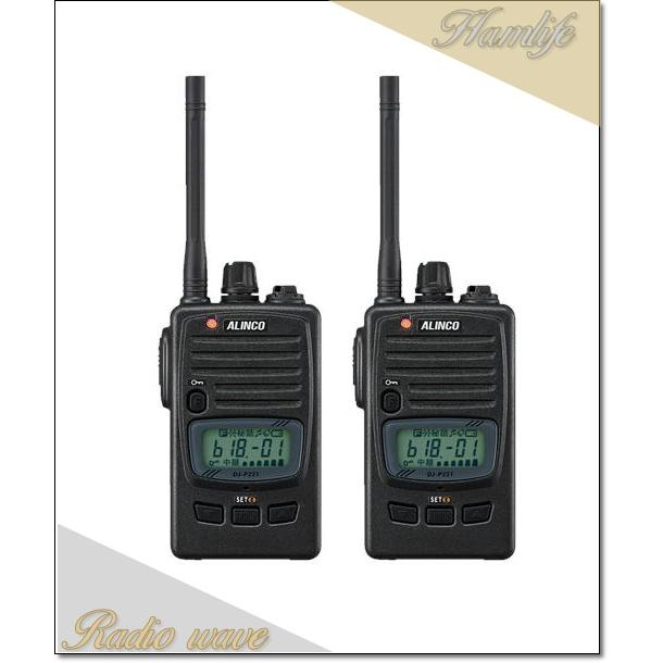 DJ-P221(MA) DJP221(MA)×2台セッ トインカム 特定小電力トランシーバー ALINCO アルインコ : Radio wave - 通販 - Yahoo!ショッピング