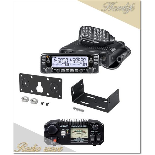 IC-2730(IC2730) & DT931M MBF-4 MBA-5 144/430MHz 20W FMトランシーバー ICOM アイコム ...
