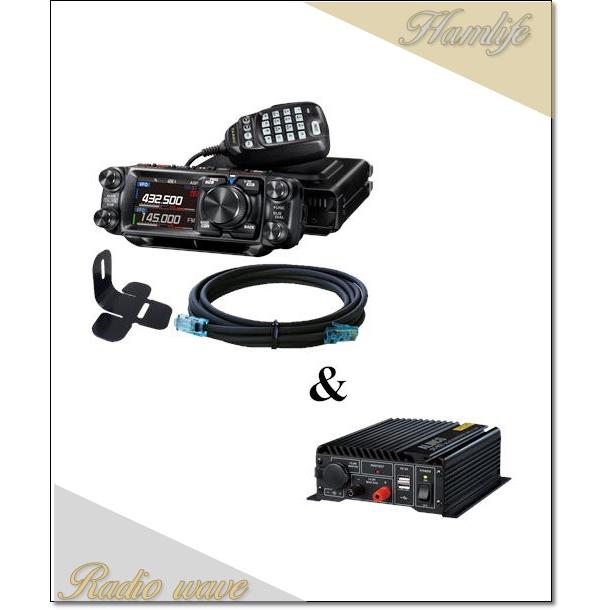 FTM510D ASP(FTM-510D ASP) & DT921 C4FM/FM 144/430MHz 50W デュアルバンド デジアナ機 ...