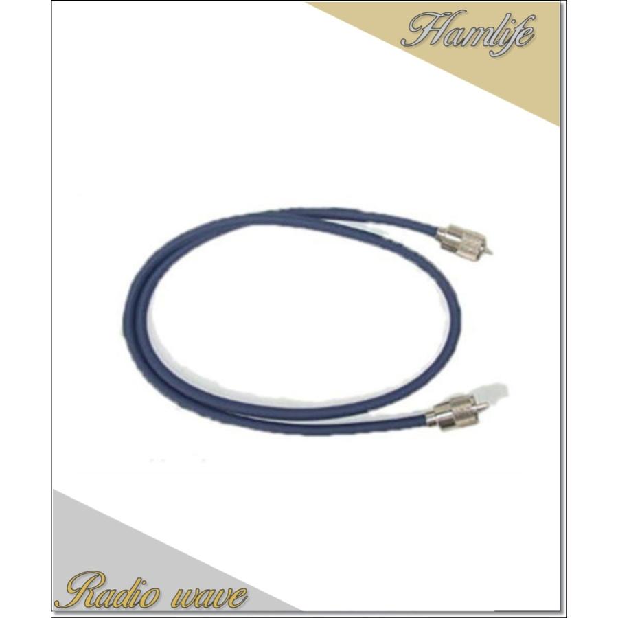 5D2V(5D-2V) 0.5m 5D05M 中継・延長ケーブル 第一電波工業 接栓:MP-MP アマチュア無線 : Radio wave - 通販 - Yahoo!ショッピング