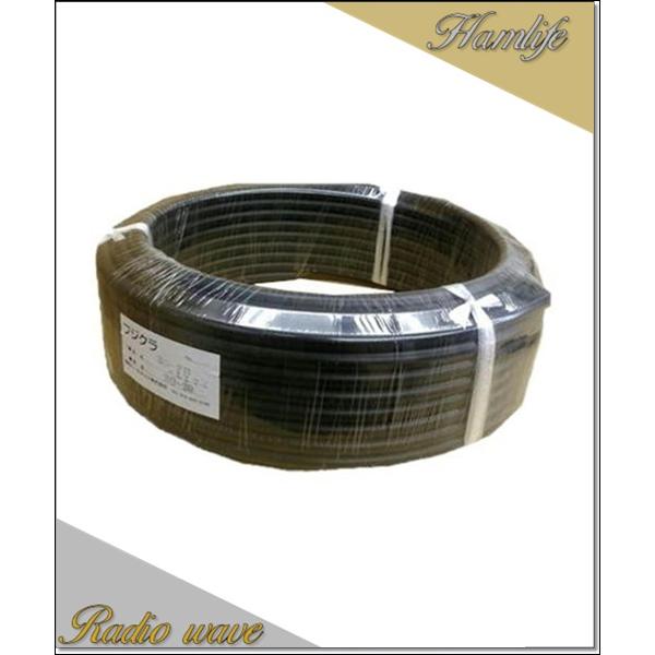 フジクラ 8DFB(LITE)×20M 同軸ケーブル アマチュア無線 : 8dfb20- : Radio wave - 通販 - Yahoo!ショッピング