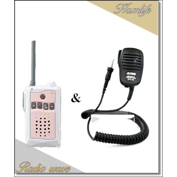 DJ-CH3ピンク(DJCH3) &EMS-62 アルインコ トランシーバー インカム 特定小電力トランシーバー ALINCO : Radio wave - 通販 - Yahoo!ショッピング