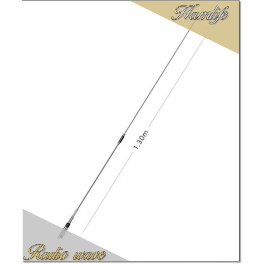 D103(D-103) 第一電波工業(ダイヤモンド) 120/300MHz帯エアバンド受信専用モービルアンテナ アマチュア無線 : Radio wave - 通販 - Yahoo!ショッピング