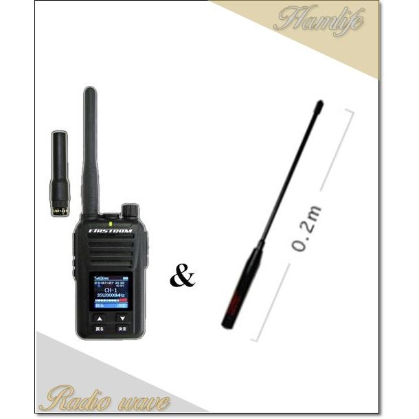 FC-D301PLUS(W)(FCD301PLUS(W))& SRH350Dのセット デジタル82ch+上空15ch(受信専用)に対応 デジタル簡易無線(登録局) 5W FRC : Radio ...