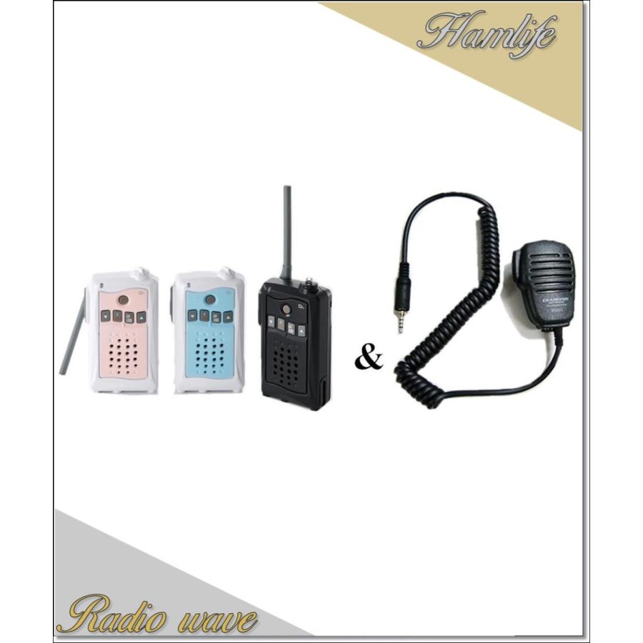 DJ-CH3(DJCH3) & MS800S アルインコ トランシーバー インカム 特定小電力トランシーバー ALINCO : Radio wave - 通販 - Yahoo!ショッピング