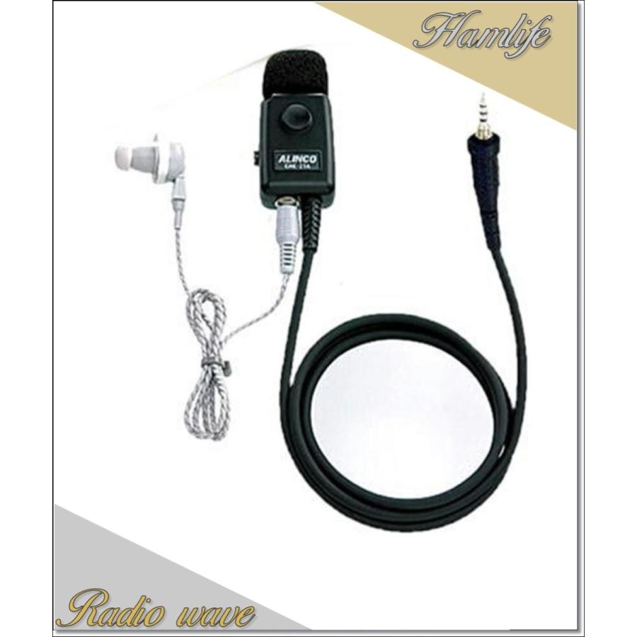 EME-32A(EME32A) ALINCO アルインコ 1ピン イヤホンマイク カナル型 アマチュア無線 : Radio wave - 通販 - Yahoo!ショッピング