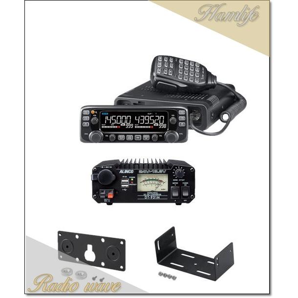 IC-2730B(IC2730B) Black Edition & DT931M MBF-4 MBA-5 144/430MHz 20W FM ...
