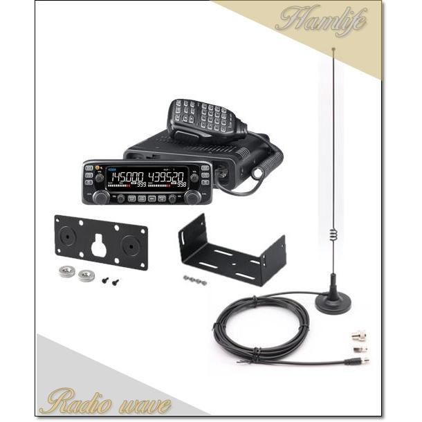 IC-2730DB(IC2730DB) Black Edition & MA-721 及び MBF-4(モービルブラケット)＆ MBA-5(コントローラーブラケット) ICOM アイコム ...