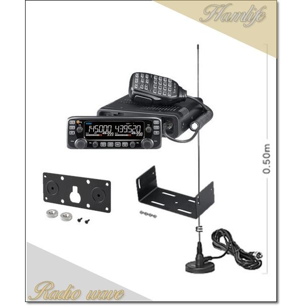 IC-2730DB(IC2730DB) Black Edition & MR77 及び MBF-4(モービルブラケット)＆ MBA-5 ...