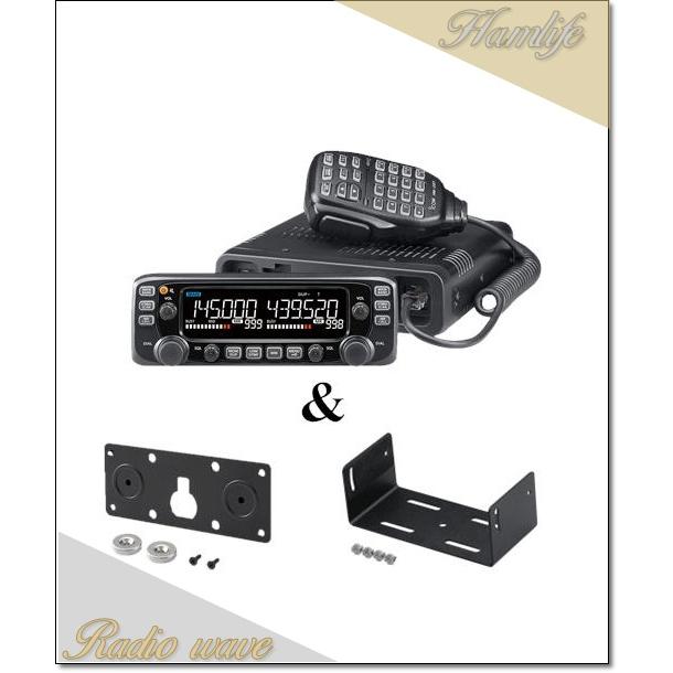 IC-2730DB(IC2730DB) Black Edition MBF-4(モービルブラケット) & MBA-5(コントローラーブラケット ...