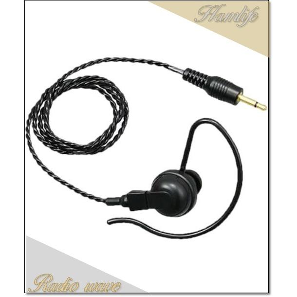 KEP-6(KEP6) スピーカーマイクロホン(KMC-55)用イヤホン KENWOOD ケンウッド : Radio wave - 通販 ...