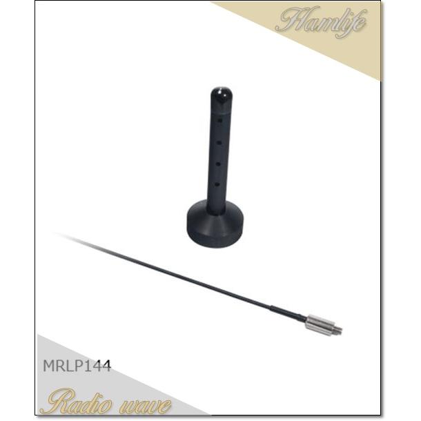 MRLP144(MRLP-144) 形状記憶合金アドオンラジアルセット NATEC ナテック アマチュア無線 : Radio wave ...