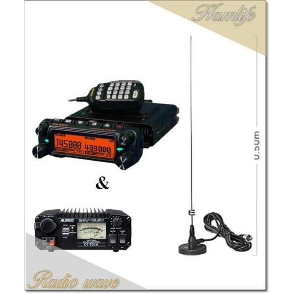 FTM-150S(FTM150S) 20W & DT-931M MR77 144/430MHz FMトランシーバー YAESU 八重洲無線 アマチュア無線 : Radio wave - 通販 ...