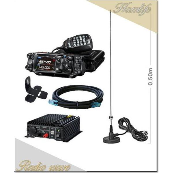 FTM510D(FTM-510D) & DT921 MR77 C4FM/FM 144/430MHz 50W デュアルバンド デジアナ機 YAESU 八重洲無線 アマチュア無線 : Radio ...