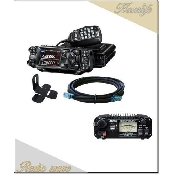 FTM510D(FTM-510D) & DT931M C4FM/FM 144/430MHz 50W デュアルバンド デジアナ機 YAESU ...