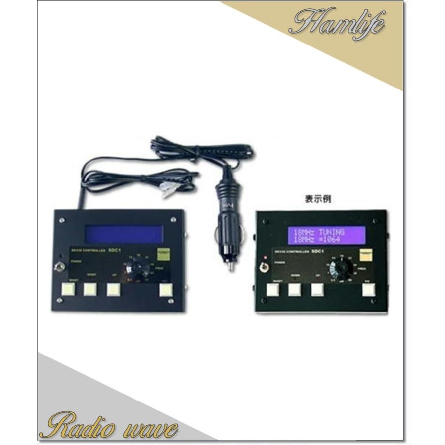 SDC1(SDC-1) 第一電波工業(ダイヤモンド) アンテナ SD330用セミオートコントローラー アマチュア無線 : Radio wave ...