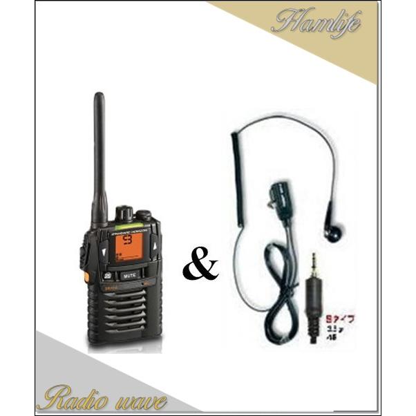 SR70Aブラック(SR-70Aブラック) & DP11S(イヤホンマイク) 特定小電力トランシーバー インカム YAESU 八重洲無線 : Radio wave - 通販 - Yahoo ...